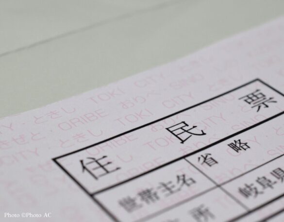 Juminhyo: Guide To Registration And Obtaining A Copy | BELONGING JAPAN