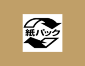 Japanese Recycling Symbols: A Simple Guide | BELONGING JAPAN
