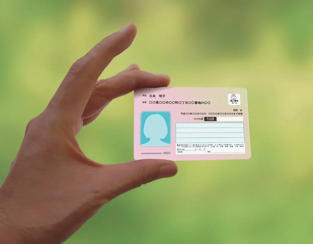 My Number Card Japan: Complete Guide For Foreign Residents | BELONGING ...