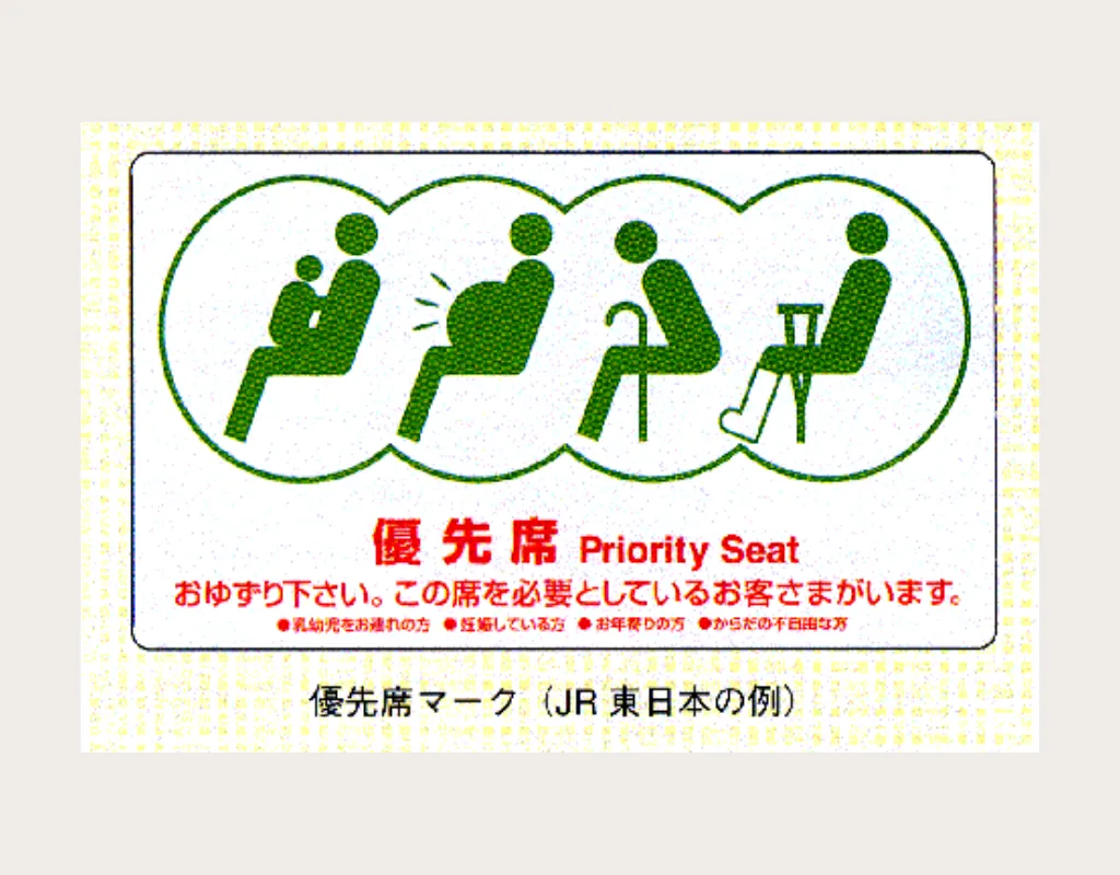 Can You Eat On Trains In Japan? | BELONGING JAPAN